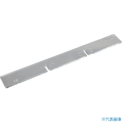 オレンジブック トラスコ中山　TRUSCOTRUSCO カタログケース用仕切板 短手 243X29 〔品番:A415S〕[ 注番:5106427]特長仕様●適合本体：浅型A4-20 中深型A4-15H共通●色：透明●タイプ：短手仕様2●色：...
