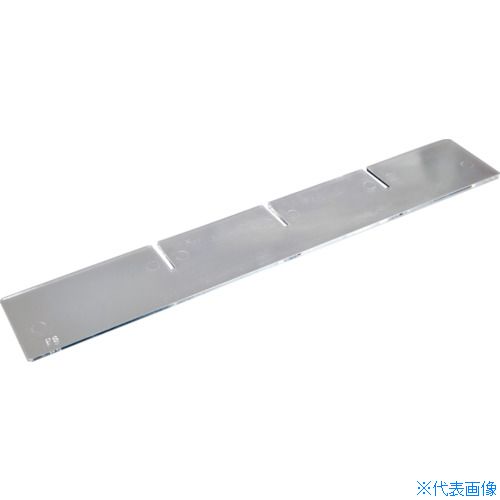 オレンジブック トラスコ中山　TRUSCOTRUSCO カタログケース用仕切板 長手 348X55 〔品番:A410L〕[ 注番:5106435]特長仕様●適合本体：深型A4-10●色：透明●タイプ：長手仕様2●色：透明●最大12分割(縦2...