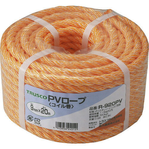 オレンジブック トラスコ中山　TRUSCOTRUSCO PVロープ 3つ打 線径9mmX長さ20m 〔品番:R920PV〕[ 注番:5112907]特長●ポリエチレンにビニロンを混撚することで、耐摩耗性に優れ、作業に適した結びやすいロープで...
