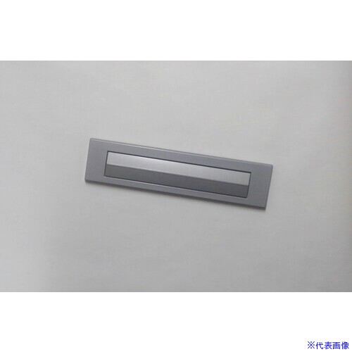 オレンジブック トラスコ中山　TRUSCOナカニシ 郵便差入口 DC−PO−3 T1 〔品番:DCPO3T1〕[ 注番:5114533]特長●亜鉛ダイカスト製の差入口です。用途●玄関等の郵便受けに使用する差入口です。仕様●色：塗装シルバー仕...