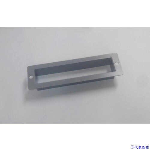 オレンジブック トラスコ中山　TRUSCOナカニシ 差入れ口ガイド グレー PO-UK(A) L＝35 〔品番:POUKAGYL35〕[ 注番:5115372]特長●郵便物を差込みやすくするガイドです。用途●郵便ポスト用のガイドです。仕様●...