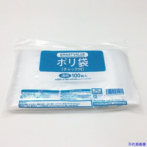 オレンジブック トラスコ中山　TRUSCOPLUS 121014)ポリ袋チャック付100枚140×200 B806J 〔品番:121014〕[ 注番:5116001]特長●整理、保管に便利な無地タイプのチャック付きポリ袋です。用途●整理・保...