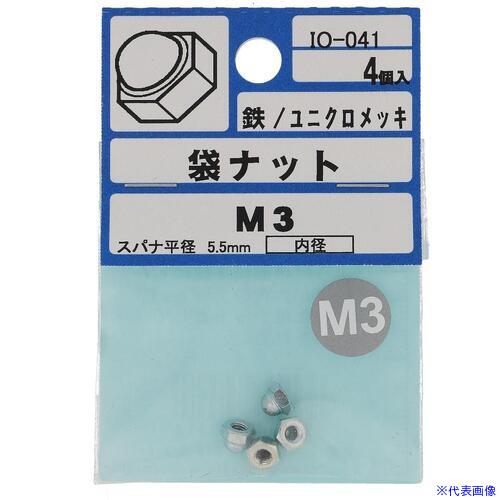 オレンジブック トラスコ中山　TRUSCOOHSATO ユニクロ 袋ナット M3 〔品番:IO041〕[ 注番:5122581]特長●ユニクロメッキを施した袋ナットです。仕様●呼び径：M3●二面幅寸法(mm)：5.5仕様2●鉄製材質/仕上●...