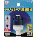オレンジブック トラスコ中山　TRUSCOIRIS 168196 ホースジョイントニップルΦ12−15 SGP−12D ホワイト/マリン 〔品番:SGP12D〕[ 注番:5139279]特長●ワンタッチコネクターに接続できるジョイントニップ...