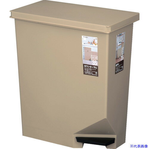 オレンジブック トラスコ中山　TRUSCOTONBO 棚下・カウンターにも置けるペダルペール35 カーキ 〔品番:02057〕[ 注番:5212870]特長●正面、横からもペダルが踏める構造で、フタが高く開かないので棚下などでも使用できます...