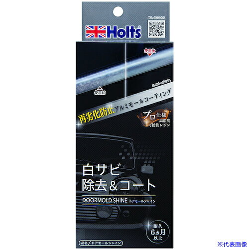 オレンジブック トラスコ中山　TRUSCOHolts MH684 ドアモールシャイン 4978955006841 〔品番:MH684〕[ 注番:5218978]特長●劣化が進んだアルミメッキモールも付属のサンドブロックで効率よく下地処理●高...
