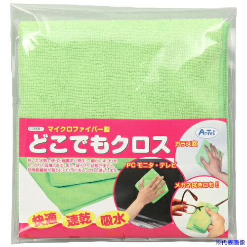 オレンジブック トラスコ中山　TRUSCOArTeC どこでもクロス(マイクロファイバー製)(76581) 〔品番:76581〕[ 注番:5220128]特長●乾いた状態で使うと静電気が発生し、細かいほこりをしっかりと吸着します。仕様仕様2...