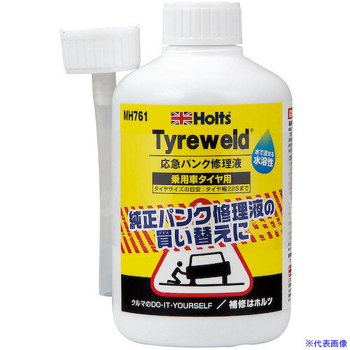 オレンジブック トラスコ中山　TRUSCOHolts MH761 応急パンク修理液(大) 4978955007619 〔品番:MH761〕[ 注番:5222098]特長●車載されているパンク修理キットの買い換え用修理液として最適です。用途●...