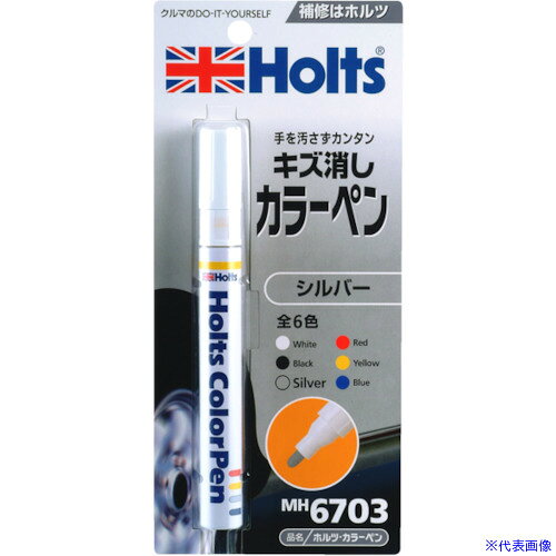 オレンジブック トラスコ中山　TRUSCOHolts MH6703 カラーペン シルバー 4978955067033 〔品番:MH6703〕[ 注番:5222101]特長●いつでもどこでも気軽に使えるペンタイプの塗料です。用途●ボディの塗装...
