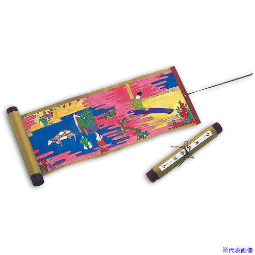オレンジブック トラスコ中山　TRUSCOArTeC 絵巻きものA(組立済)(14201) 〔品番:14201〕[ 注番:5224805]特長●野外活動の記録を絵巻きものにしよう。●全長1.5mあるので物語性のある絵本、寄せ書き、サイン帳な...