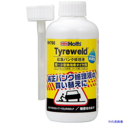オレンジブック トラスコ中山　TRUSCOHolts MH760 応急パンク修理液(小) 4978955007602 〔品番:MH760〕[ 注番:5226967]特長●車載されているパンク修理キットの買い換え用修理液として最適です。用途●...