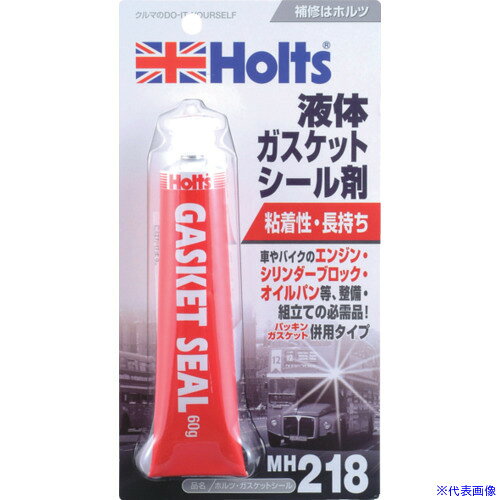 オレンジブック トラスコ中山　TRUSCOHolts MH218 ガスケットシール 4978955002188 〔品番:MH218〕[ 注番:5227568]特長●流動性が良く、均ーにきれいに塗れます。●エンジン各部に使用でき、耐水、耐油、...