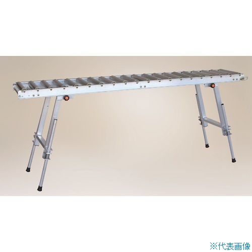 オレンジブック トラスコ中山　TRUSCOHARAX アルミローラーコンベヤ アルベヤ(ARC)スタンド付 〔品番:ARC301030ST〕[ 注番:5232717]特長●ローラーコンベヤと折畳み式のスタンドが一体になり、持ち運びや設置が楽...