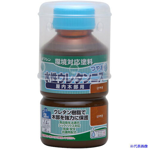 オレンジブック トラスコ中山　TRUSCO和信ペイント 水性ウレタンニス けやき 130ml 〔品番:941156〕[ 注番:5290441]特長●耐久性があり、低臭で安全な扱いやすい屋内用ニスです。●臭いが少なく、扱いやすい水性塗料です。...
