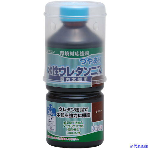 オレンジブック トラスコ中山　TRUSCO和信ペイント 水性ウレタンニス エボニー 300ml 〔品番:941308〕[ 注番:5290492]特長●耐久性があり、低臭で安全な扱いやすい屋内用ニスです。●臭いが少なく、扱いやすい水性塗料です...