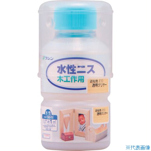 オレンジブック トラスコ中山　TRUSCO和信ペイント 水性ニス 透明クリヤー 130ml 〔品番:910112〕[ 注番:5290498]特長●着色とつや出しが同時にできる工作用ニスです。仕様●容量(L)：0.13●乾燥時間：（20℃）：...
