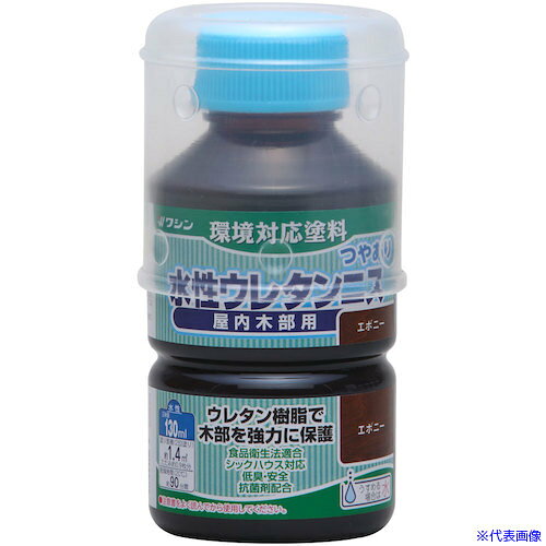 オレンジブック トラスコ中山　TRUSCO和信ペイント 水性ウレタンニス エボニー 130ml 〔品番:941158〕[ 注番:5290500]特長●耐久性があり、低臭で安全な扱いやすい屋内用ニスです。●臭いが少なく、扱いやすい水性塗料です...