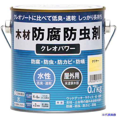 オレンジブック トラスコ中山　TRUSCO和信ペイント クレオパワー クリヤー 0.7kg 〔品番:800501〕[ 注番:5290512]特長●クレオソートに比べて低臭・安全、しっかり長持ちします。●木材に防腐・防虫・防カビ・防蟻・防藻性...