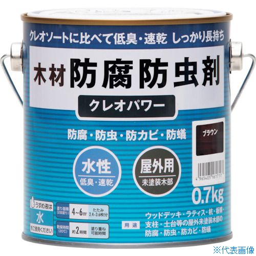 オレンジブック トラスコ中山　TRUSCO和信ペイント クレオパワー ブラウン 0.7kg 〔品番:800351〕[ 注番:5290525]特長●クレオソートに比べて低臭・安全、しっかり長持ちします。●木材に防腐・防虫・防カビ・防蟻・防藻性...