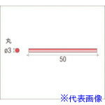 オレンジブック トラスコ中山　TRUSCOナカニシ セラファイバー砥石チップ (2本入) 〔品番:60553〕[ 注番:5344679]特長●仕上げに抜群の研磨力を持ち、柔軟性と強度を兼ね備えた新素材の砥石です。●粒度がカラーで判別できるの...