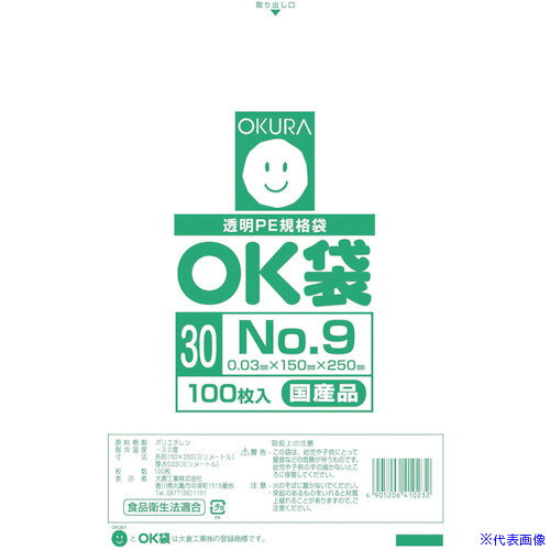 オレンジブック トラスコ中山　TRUSCOオークラ OK袋0.03mm9号 〔品番:OK309〕[ 注番:5353148]特長●国産のポリエチレン製規格袋です。●強度、透明性などに優れた汎用規格袋です。仕様●色：無色透明●縦(mm)：250...