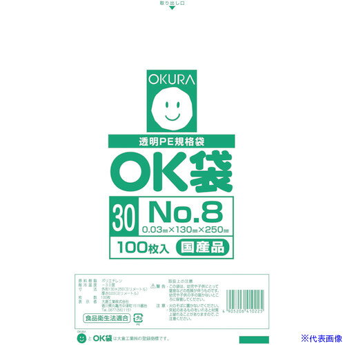 オレンジブック トラスコ中山　TRUSCOオークラ OK袋0.03mm8号 〔品番:OK308〕[ 注番:5354621]特長●国産のポリエチレン製規格袋です。●強度、透明性などに優れた汎用規格袋です。仕様●色：無色透明●縦(mm)：250...