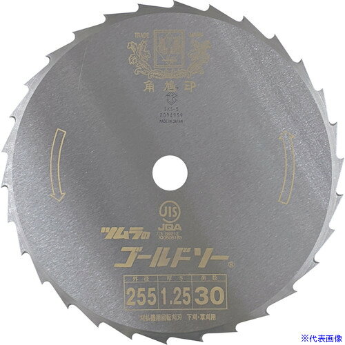 オレンジブック トラスコ中山　TRUSCOツムラ 刈払機用刈刃 笹刈刃 ミガキ 305×1.25×30P 〔品番:1431〕[ 注番:5372686]特長●日本製の合金工具鋼を使用し、国内工場で製造した純日本製刈刃です。用途●下刈・草刈用。...