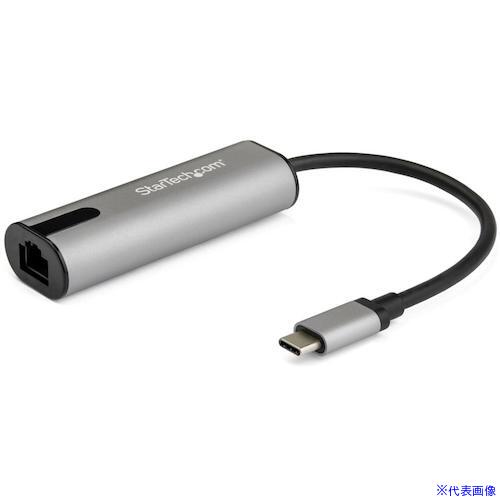 オレンジブック トラスコ中山　TRUSCOスターテック LANアダプター/USB-C/1x RJ45/マルチギガビットイーサネット/スペースグレー/ノートPC 有線LAN 変換 〔品番:US2GC30〕[ 注番:5391263]特長●USB...