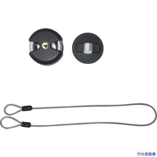 オレンジブック トラスコ中山　TRUSCOノムラテック つなぐロック・シリンダータイプ 〔品番:N1090〕[ 注番:5411048]特長●錠前機能を持ったシリンダー錠本体とワイヤー・チェイン等をつなぐ固定プレートとの組み合わせで様々なモノ...