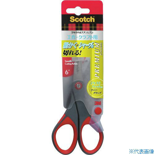 オレンジブック トラスコ中山　TRUSCO3M スコッチ プレミアム クラフトシザーズ 〔品番:1446〕[ 注番:5420911]特長●刃物用特殊ステンレス鋼を使用したシャープな切れ味の高品質なハサミです。●テンションアジャスタブル機構で...