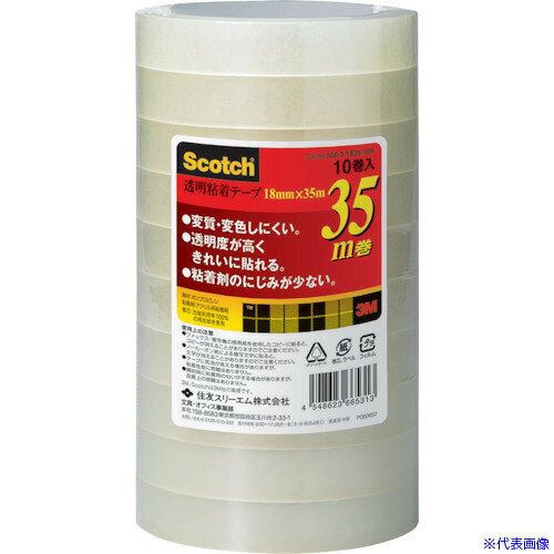 オレンジブック トラスコ中山　TRUSCO3M 透明粘着テープ500 18mmX35m 10巻パック 〔品番:5003183510P〕[ 注番:5421144]特長●コストパフォーマンスに優れた事務用粘着テープです。●変質・変色しにくいポリ...
