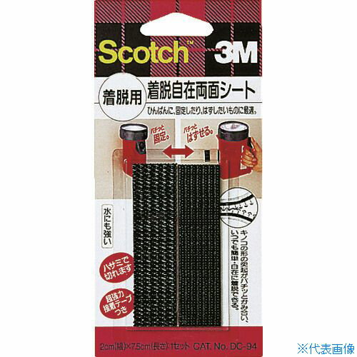 オレンジブック トラスコ中山　TRUSCO3M スコッチ 着脱自在両面シート 着脱用 20mm×75mm(2枚入) 〔品番:DC94〕[ 注番:5423252]特長●キノコ状ステム(突起)の、かみ合わせで着脱できるシート状ファスナーです。用...