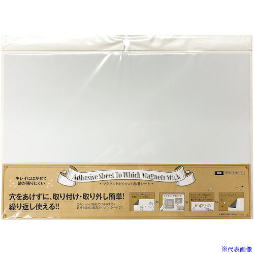 オレンジブック トラスコ中山　TRUSCODAIDOHANT マグネットがくっつく粘着シート WB300×450MM 1枚入 〔品番:10177823〕[ 注番:5428363]特長●キレイに剥がせて繰り返し使える、跡が残りにくい粘着シート...