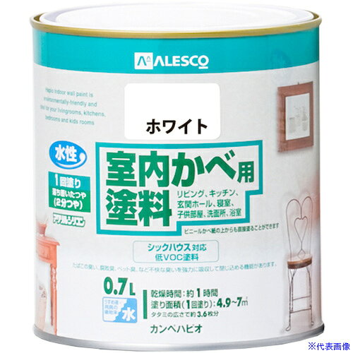 オレンジブック トラスコ中山　TRUSCOKANSAI 室内かべ用塗料 0.7L ホワイト 〔品番:3130010.7〕[ 注番:5428378]特長●シックハウス症候群の原因とされる有害物質（ホルムアルデヒド）を吸着し、無害化します。●卵...