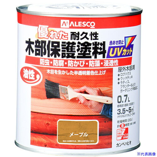 オレンジブック トラスコ中山　TRUSCOKANSAI 油性木部保護塗料 0.7L メープル 〔品番:7141040.7〕[ 注番:5429111]特長●優れた木材防腐、防かび、防虫、防藻効果を発揮し、木目を生かした半透明着色仕上げになりま...