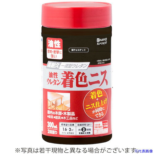 オレンジブック トラスコ中山　TRUSCOKANSAI 油性ウレタン着色ニス 300ML 新ウォルナット 〔品番:776120300〕[ 注番:5429510]特長●高耐久一液型ウレタン樹脂が、摩擦や衝撃に強く、耐久性に優れた塗膜を形成し、...