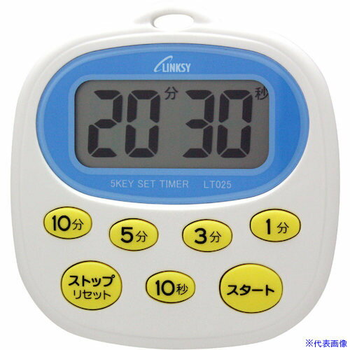 オレンジブック トラスコ中山　TRUSCOリンクシー 防滴キッチンタイマー LT025W ホワイト 〔品番:LT025W〕[ 注番:5450336]特長●簡単操作のキッチンタイマーです。●濡れた手でも使える防滴構造です。用途●製造・作業工程...