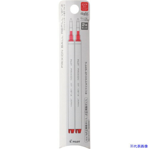 オレンジブック トラスコ中山　TRUSCOPILOT フリクションボールノック用レフィル 0.7mm レッド 〔品番:LFBKRF50F2R〕[ 注番:5454706]特長●こすると消えるフリクションシリーズの替芯です。●フリクションボール...