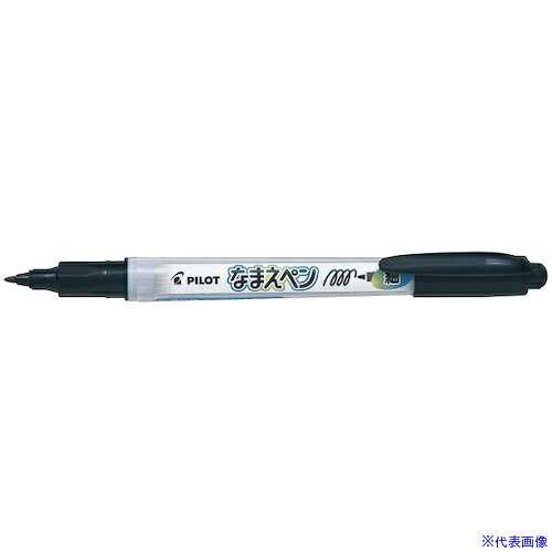オレンジブック トラスコ中山　TRUSCOPILOT 油性マーカー なまえペン 細字 ブラック 〔品番:MN12EFB〕[ 注番:5458836]特長●洗濯に強く、にじみにくいです。仕様●インク色：ブラック●全長(mm)：139仕様2●なま...