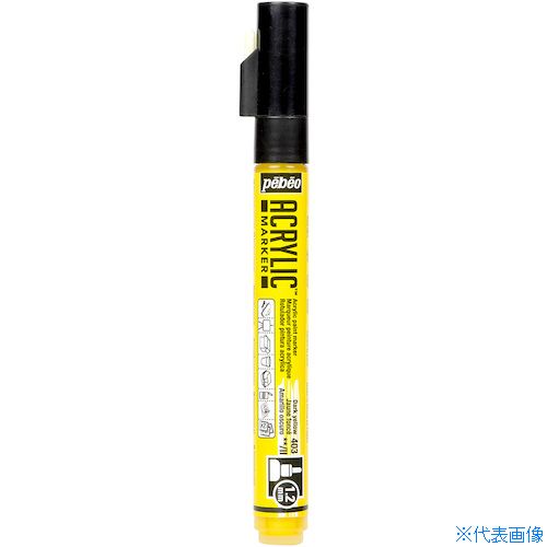 オレンジブック トラスコ中山　TRUSCOPebeo アクリリックマーカー 1.2mm 細ラウンド ダークイエロー 〔品番:205703〕[ 注番:5463369]特長●乾くと耐水性になります。用途●紙、カードボード、木、石膏、アセテート、...