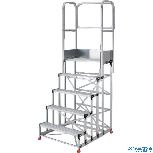 オレンジブック トラスコ中山　TRUSCOTRUSCO アルミ製作業用踏台 5段 高さ1.25m 天板寸法1000×400 段高250mm 天場三方手すり付き 〔品番:TSF510125TS250〕[ 注番:5515701]特長●作業用踏台...