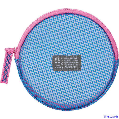 オレンジブック トラスコ中山　TRUSCOKING JIM FLATTY SHEER Sサイズ 青 〔品番:5160B〕[ 注番:5536151]特長●ポップなカラーとシアー感が特徴の軽やかなメッシュポーチです。●ポーチの片側にコシのある芯...