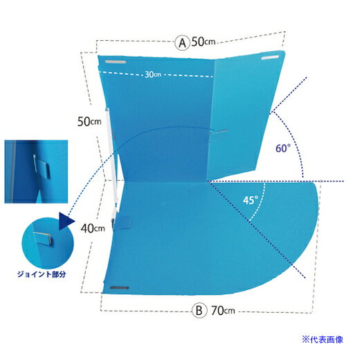 オレンジブック トラスコ中山　TRUSCO緑十字 折りたたみ式みずからガードコーナーパーツ ブルー 700×400×500mm 〔品番:380466〕[ 注番:5547210]特長●ゲリラ豪雨にもスピーディーに対応、土のうに代わる緊急洪水防...