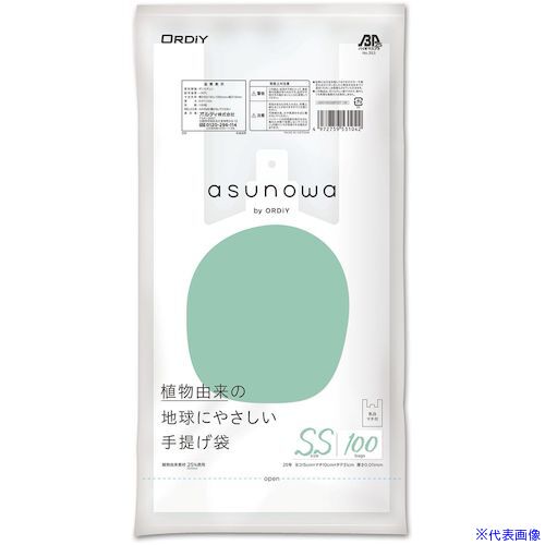 オレンジブック トラスコ中山　TRUSCOオルディ ASW植物由来25%手提げ袋 SS/25号 乳白 〔品番:ASWHW25BP25T100〕[ 注番:5548030]特長●レジ袋●手提げ袋用途●レジ袋●ゴミ袋仕様●色：乳白●縦(mm)：3...