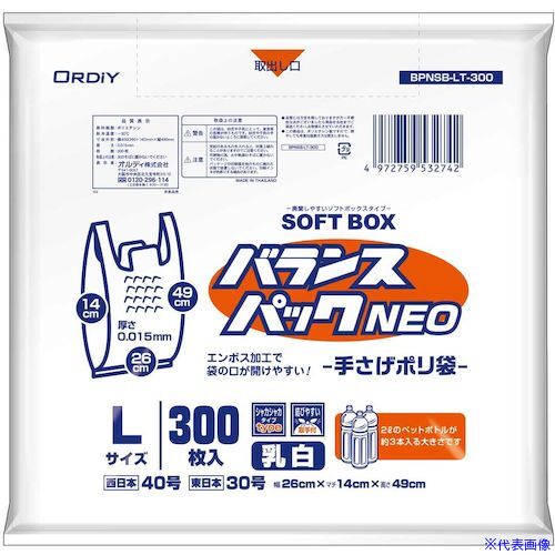 オレンジブック トラスコ中山　TRUSCOオルディ バランスパックネオSB L/40号 乳白 〔品番:BPNSBLT300〕[ 注番:5548238]特長●レジ袋●手提げ袋用途●レジ袋●ゴミ袋仕様●色：乳白●縦(mm)：490●横(mm)：...