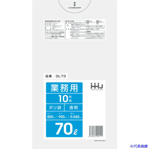 オレンジブック トラスコ中山　TRUSCOハウスホールド ポリ袋 70L透明 10枚 0.040 〔品番:GL73〕[ 注番:5549972]特長●ゴミ袋です。用途●保管やごみ捨てに。仕様●容量(L)：70●縦(mm)：800●横(mm)：...