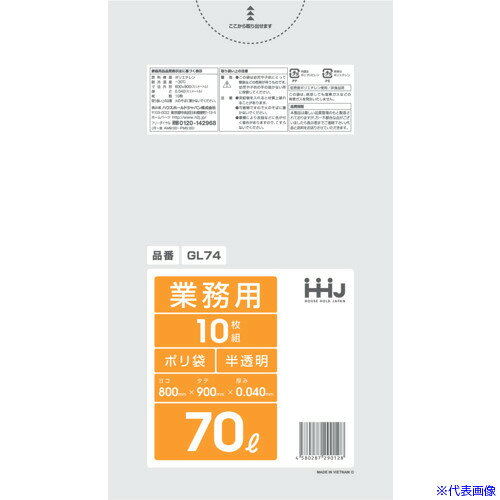 オレンジブック トラスコ中山　TRUSCOハウスホールド ポリ袋 70L半透明 10枚 0.040 〔品番:GL74〕[ 注番:5551517]特長●ゴミ袋です。用途●保管やごみ捨てに。仕様●容量(L)：70●縦(mm)：800●横(mm)...