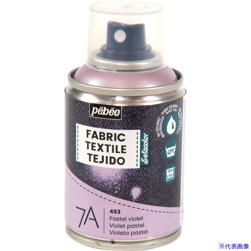 オレンジブック トラスコ中山　TRUSCOPebeo 布用水性アクリルスプレー セタスプレー 100ml パステルバイオレット 〔品番:805453〕[ 注番:5551594]特長●有機溶剤を一切使用していないので、においが少ない布用の水性...