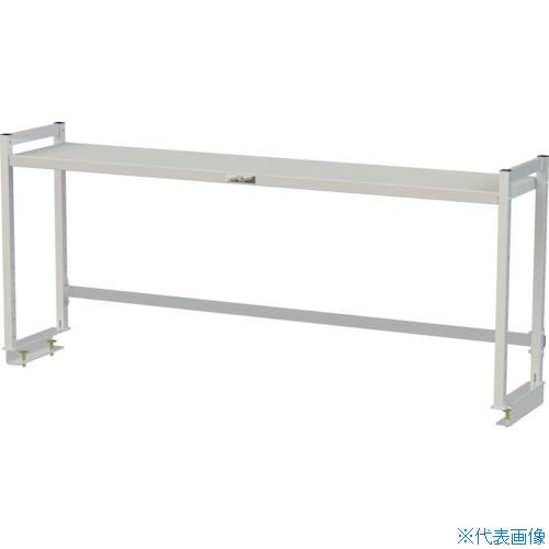 オレンジブック トラスコ中山　TRUSCOヤマテック ワークテーブル150シリーズ用 ロジスタンド H600mm 基本形 W1500×D300 〔品番:LS1506W〕[ 注番:5557202]特長●梱包資材や工具類の保管に便利な、流通加工...