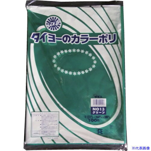 オレンジブック トラスコ中山　TRUSCOタイヨー カラーポリ袋035(グリーン) No.13 (100枚入り) 〔品番:S222993〕[ 注番:5567714]特長●透明度と強度に優れた厚さ35ミクロンのLLDポリエチレン製規格平袋の着...